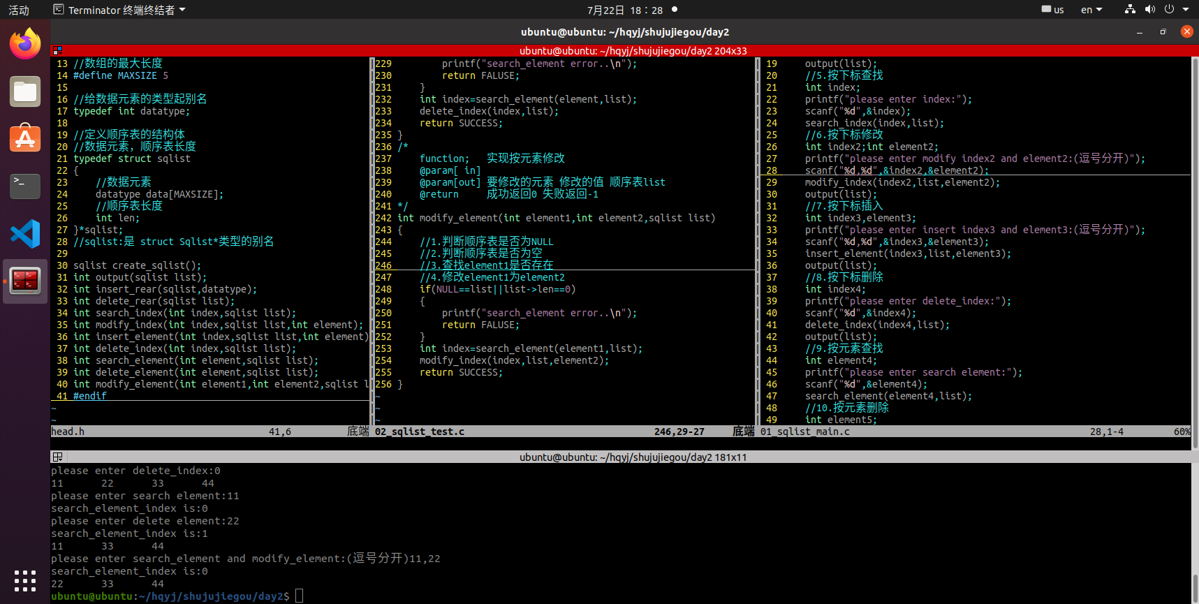 day17作业-CSDN博客