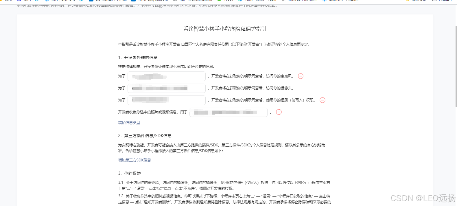 Uniapp 微信小程序 Camera 组件，测试版和体验版都正常，上线后全量发布扫码就是白屏小程序camera组件为什么调用会出现大量白屏 Csdn博客