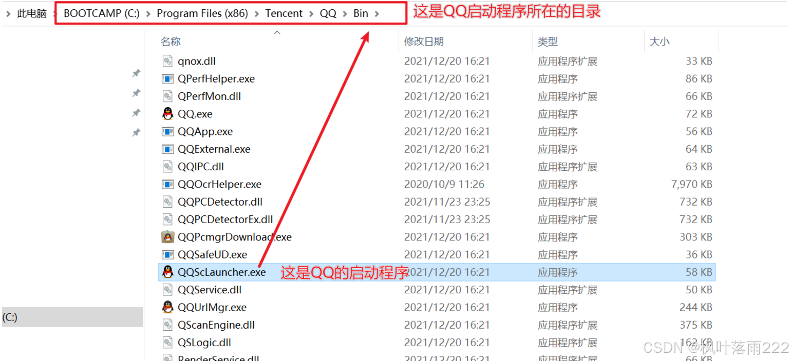Java零基础入门纯小白也能入门,速通java,知识点归纳超级全面!!!2024版起始篇!!!!)java基础 Csdn博客