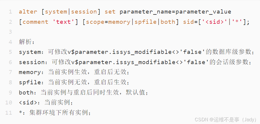 导图－oracle基础之参数文件oracles Elixir Csdn博客