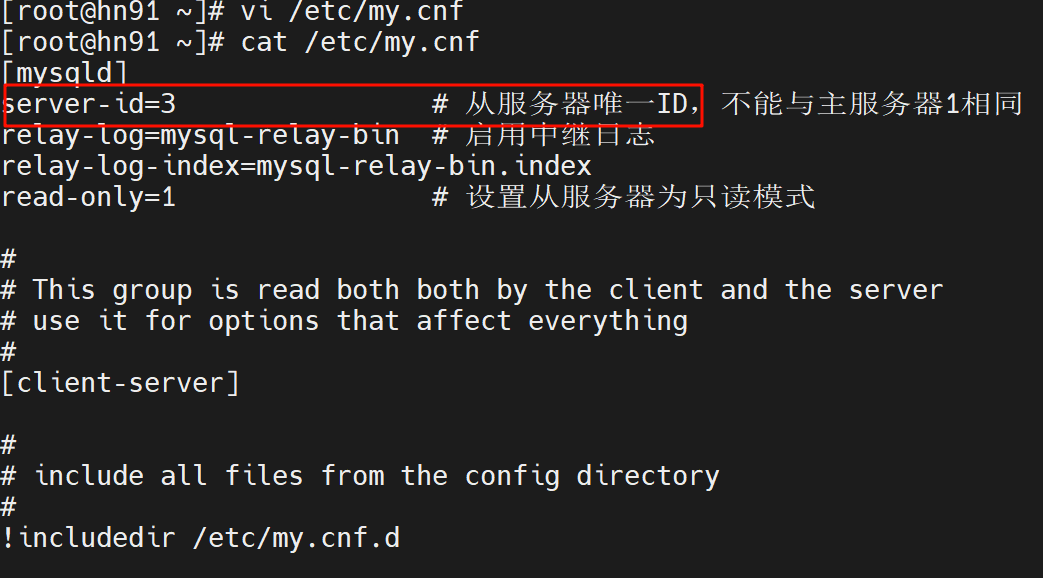 MySQL 主从复制集群搭建与配置_rocky linux安装mysql配置主从-CSDN博客