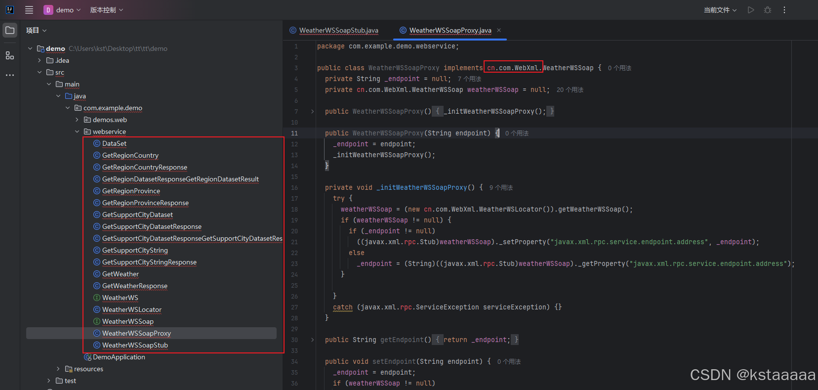 Springboot 调用第三方的webservice接口springboot调用wsdl接口 Csdn博客