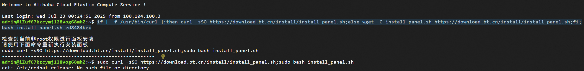 好朋友联机工具（katolan）自建服务器线路教程（Windows系统+Linux系统）-CSDN博客