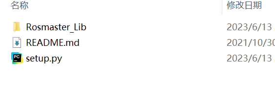 jetson的 RosmasterX3小车学习笔记_rosmaster x3-CSDN博客