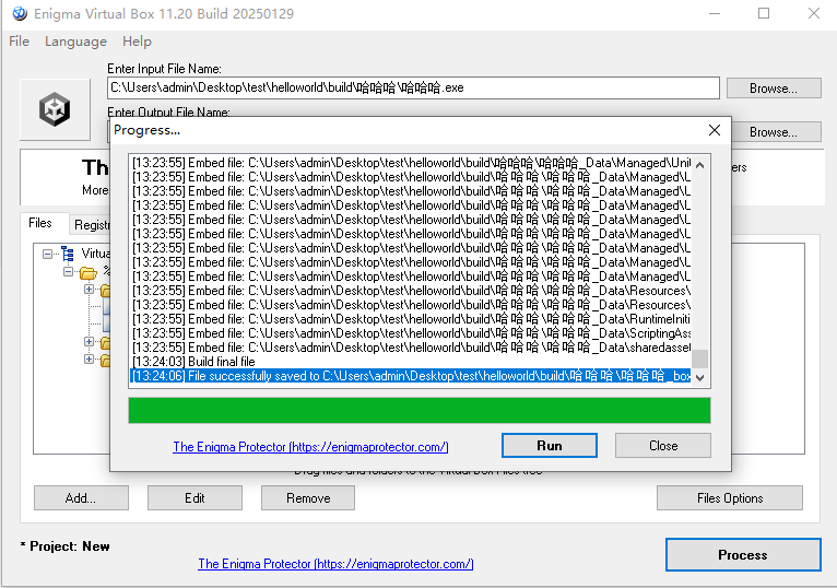 Enigma Virtual Box使用教程-CSDN博客