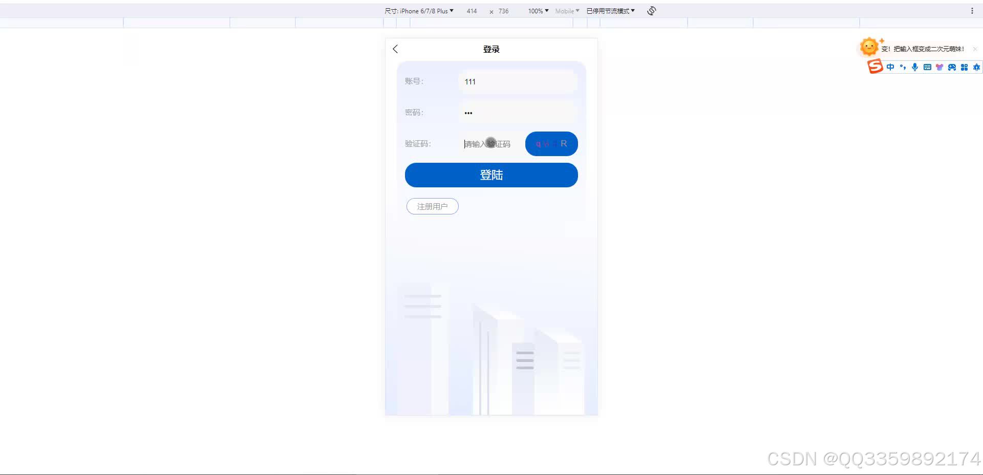 基于springbootvue的微信小程序的在线问答平台的设计与实现微信小程序论坛功能实现springbootvue Csdn博客