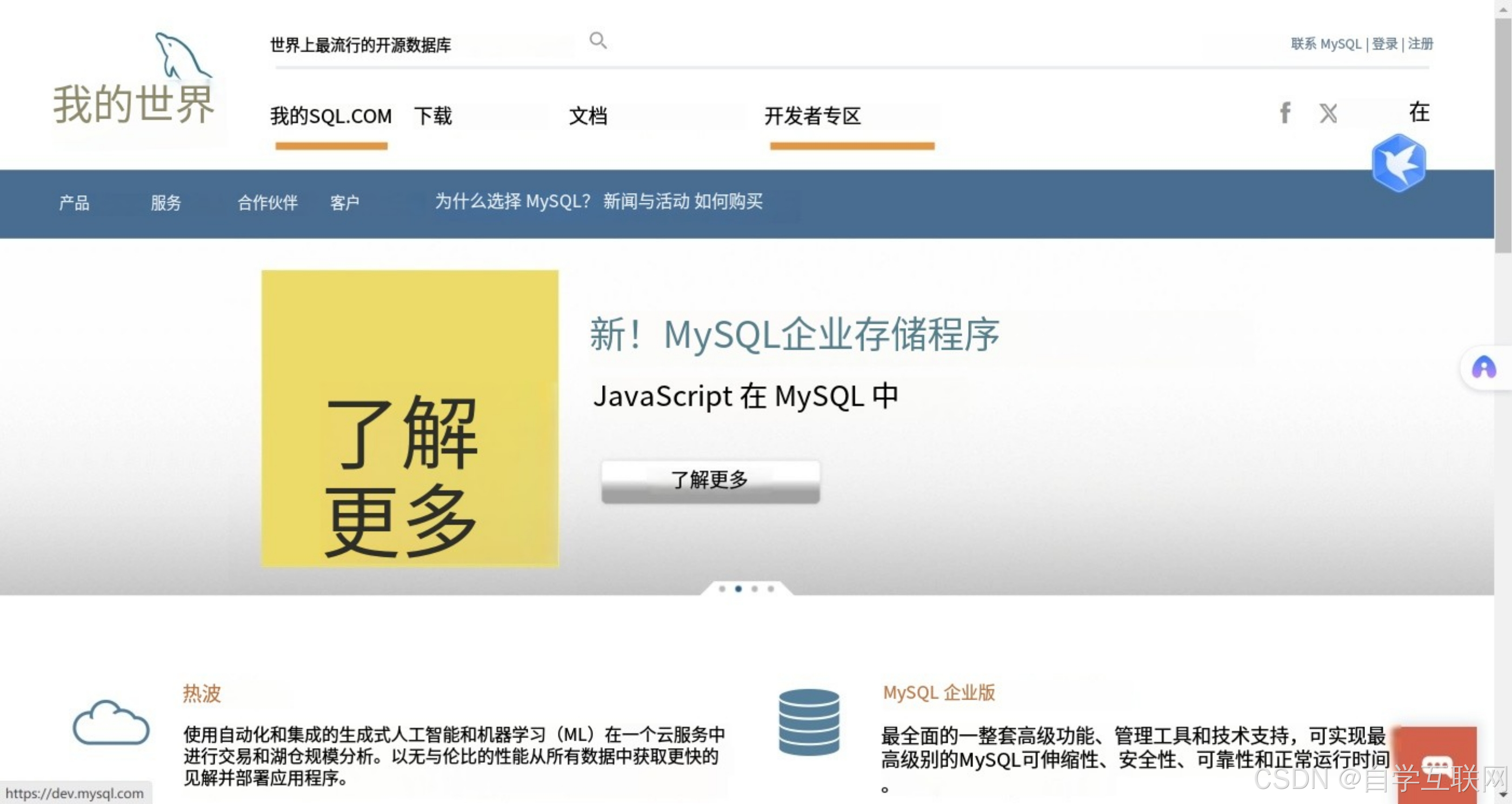CentOS7系统安装MySQL5.7.44之RPM包安装_rpm安装mysql5.7.44-CSDN博客