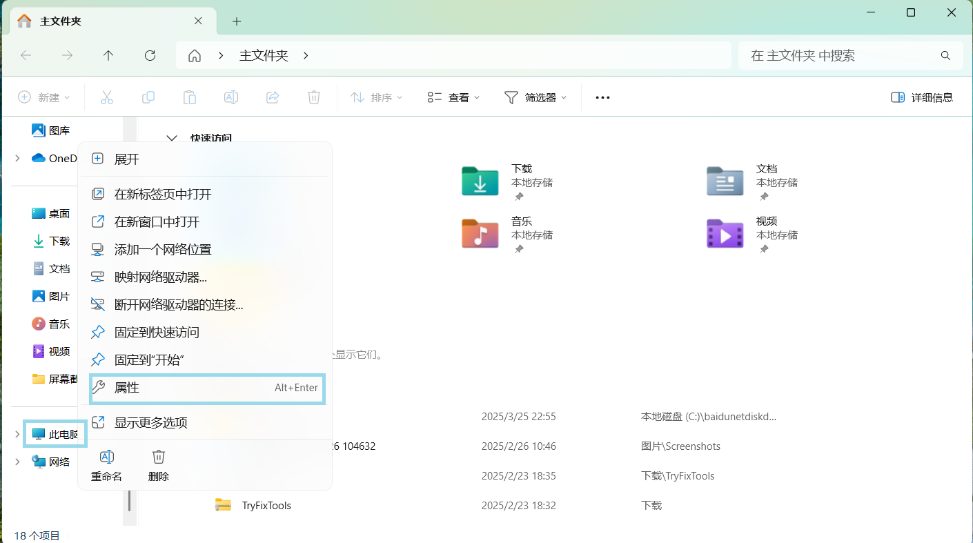 windows11配置java环境_win11配置java环境-CSDN博客
