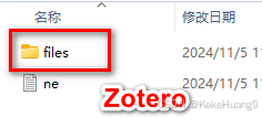 NoteExpress批量导出题录及附件到Zotero / Endnote_noteexpress导出题录-CSDN博客