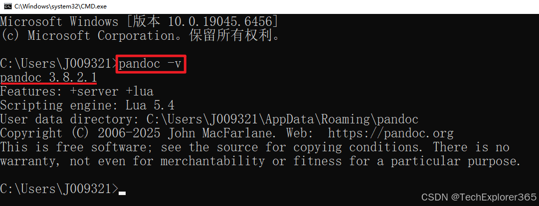 Pandoc安装使用【Markdown转换为Docx】_md转docx-CSDN博客