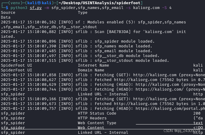 SpiderFoot：一款强大的开源OSINT神器！全参数详解教程！Kali Linux 教程！-CSDN博客