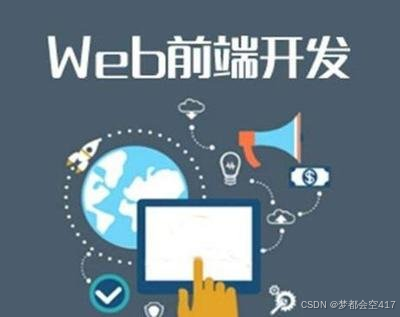 前端开发博文_wexflow-CSDN博客