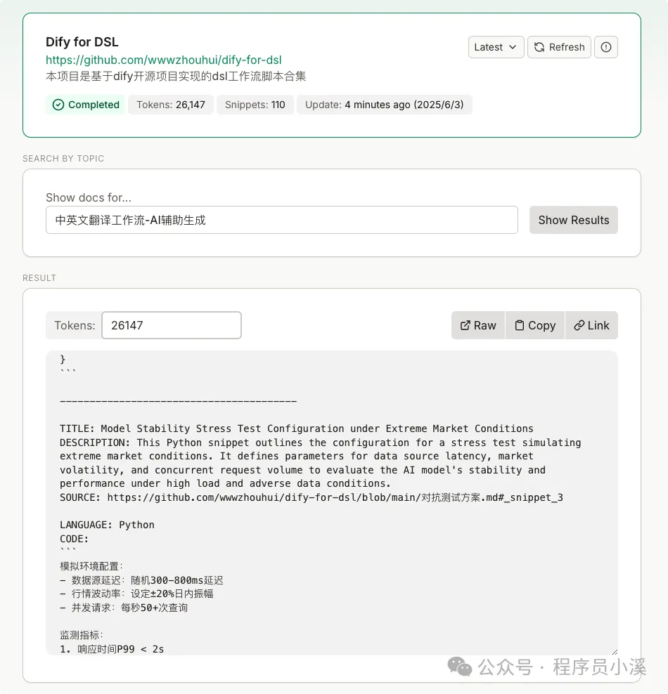 【Cursor实战】Context7 MCP为Cursor提供实时文档上下文_cursor context7-CSDN博客