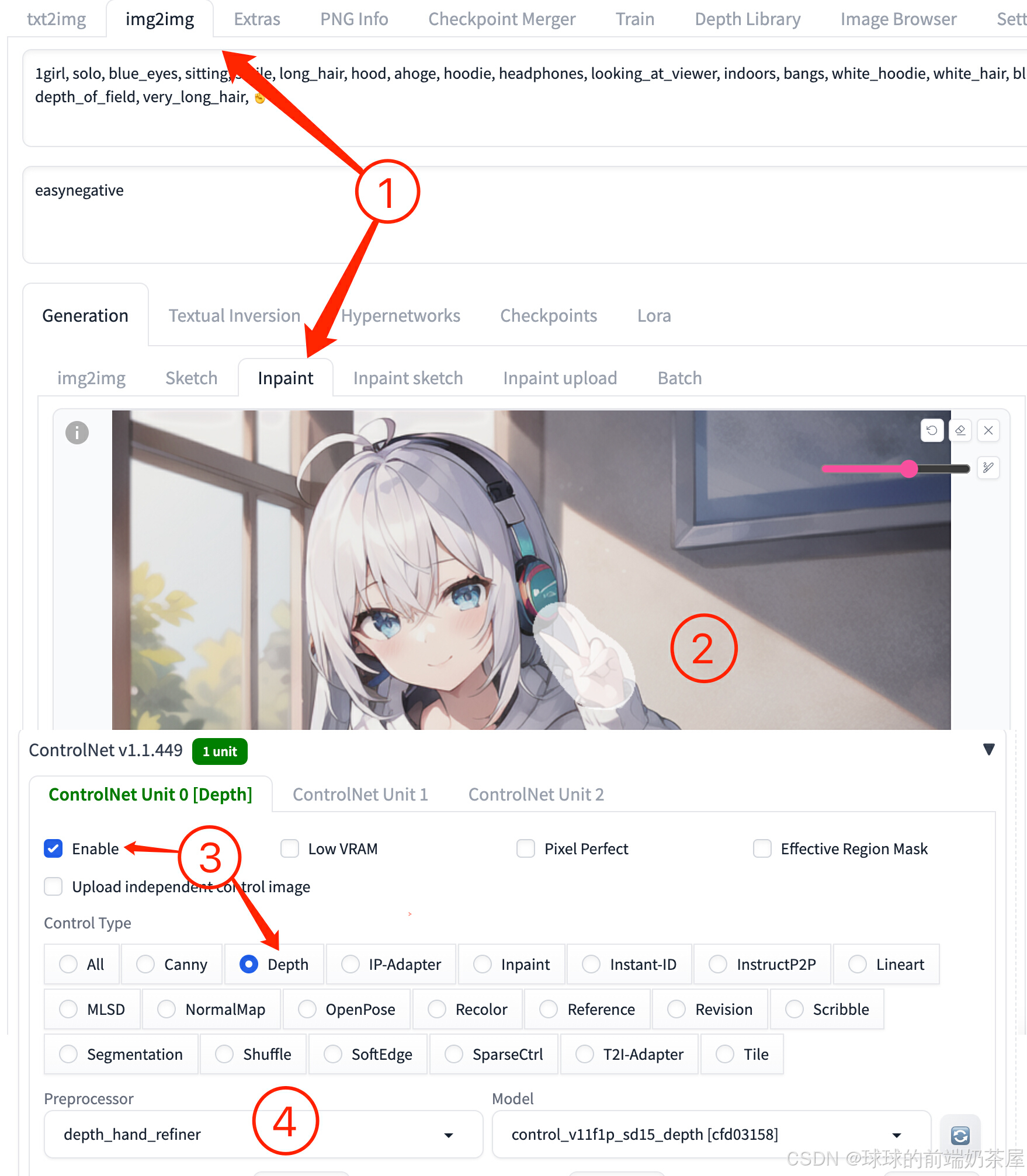stable diffusion 控制空间构图 -ControlNet Depth-CSDN博客