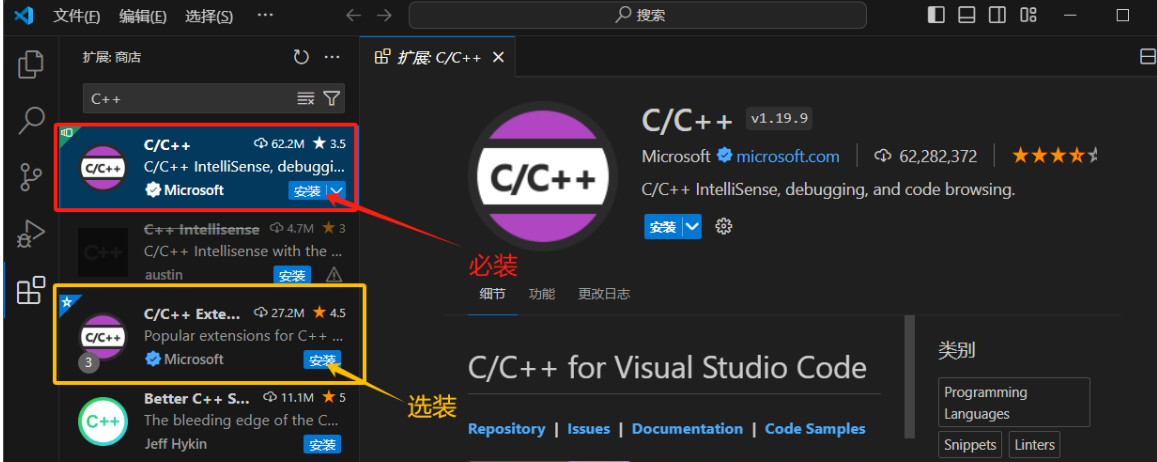 VSCode 配置window环境实现编译linux代码_vscode怎么添加linux编译器-CSDN博客