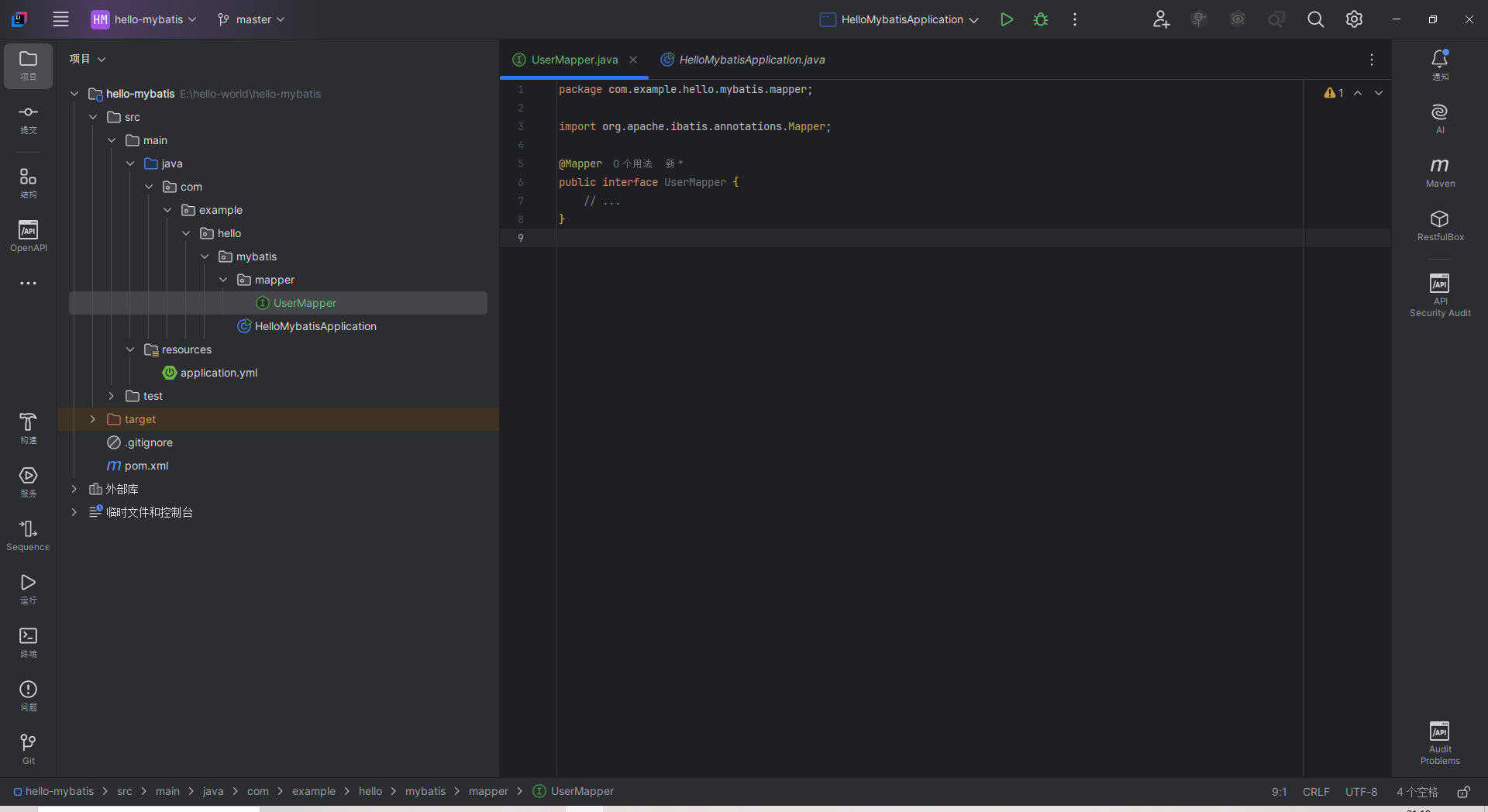 Spring Boot集成MyBatis访问MySQL：项目搭建全流程（包含报错场景分析及解决方案）_spring boot mybatis mysql-CSDN博客