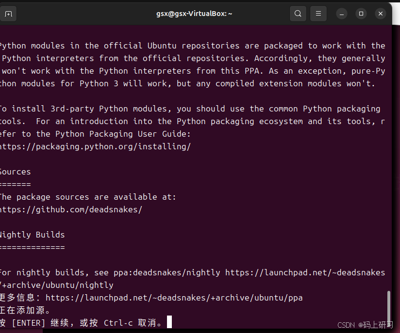 轻量级Python开发环境：pip + venv实战_pip venv-CSDN博客
