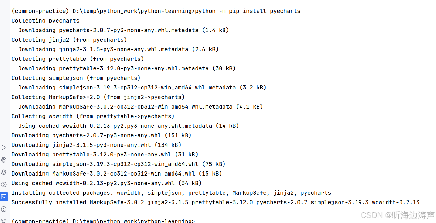 pyecharts介绍、入门使用-CSDN博客