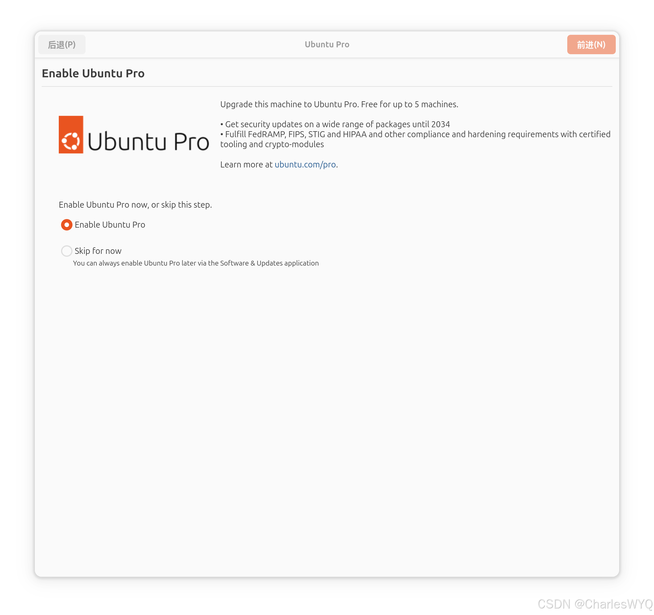 【Ubuntu2404】笔记本通过U盘安装Ubuntu24.04+Windows11双系统_ubuntu24.04 u盘安装-CSDN博客