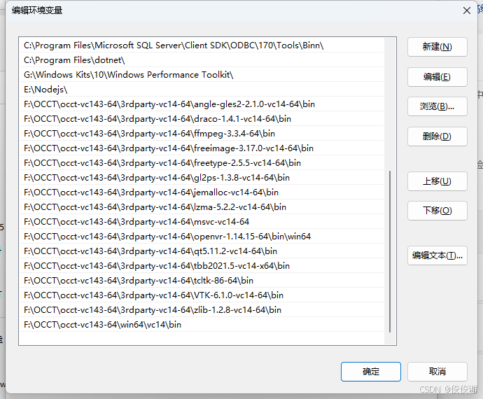 Open CASCADE Technology7.8.0 + QT编程环境配置_occt7.8-CSDN博客