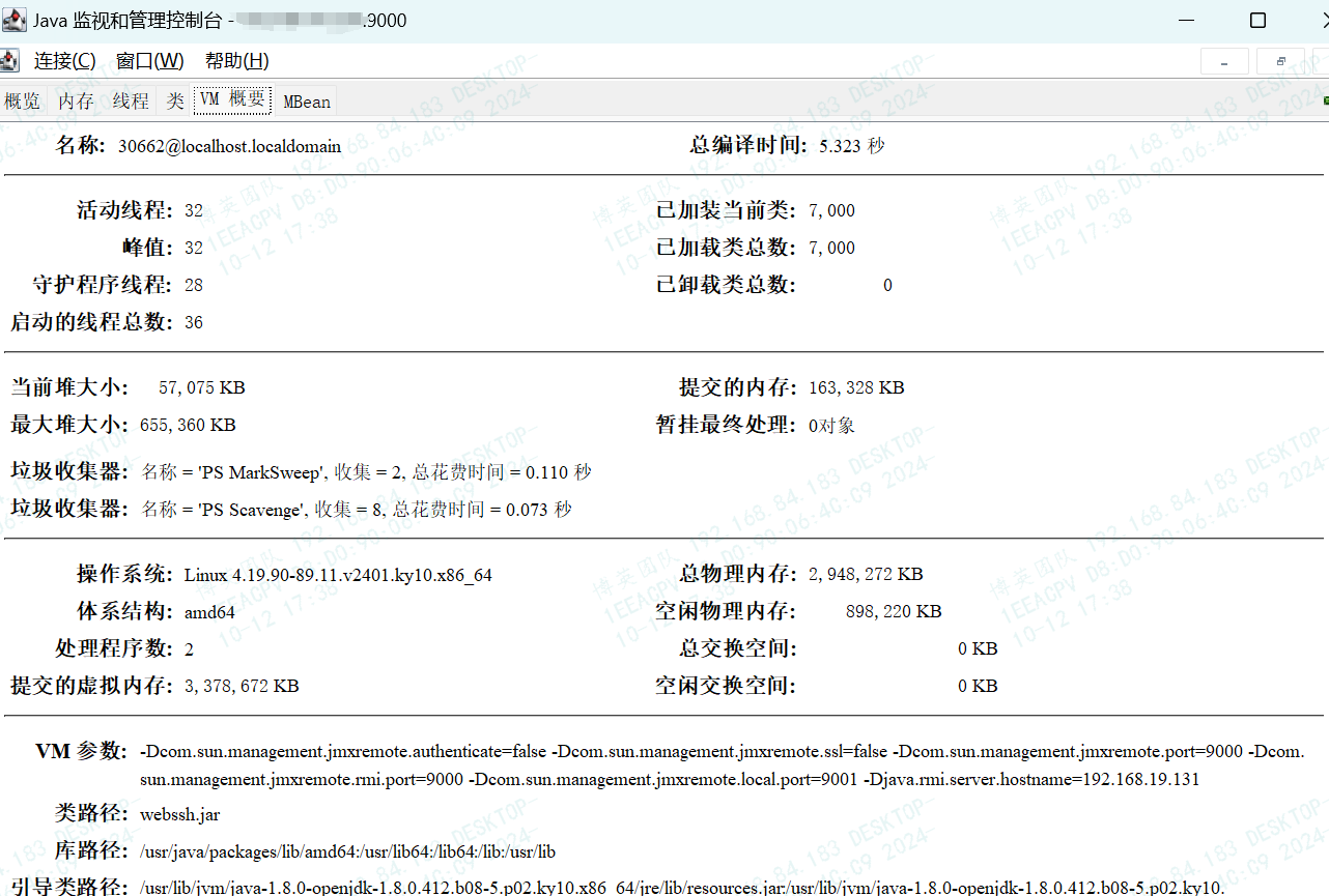 启用TongWeb7.0.E的远程JMX服务_tongweb jmx-CSDN博客