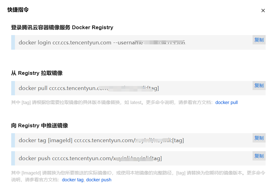 【Docker】Docker Registry（镜像仓库）_docker registry-mirrors-CSDN博客