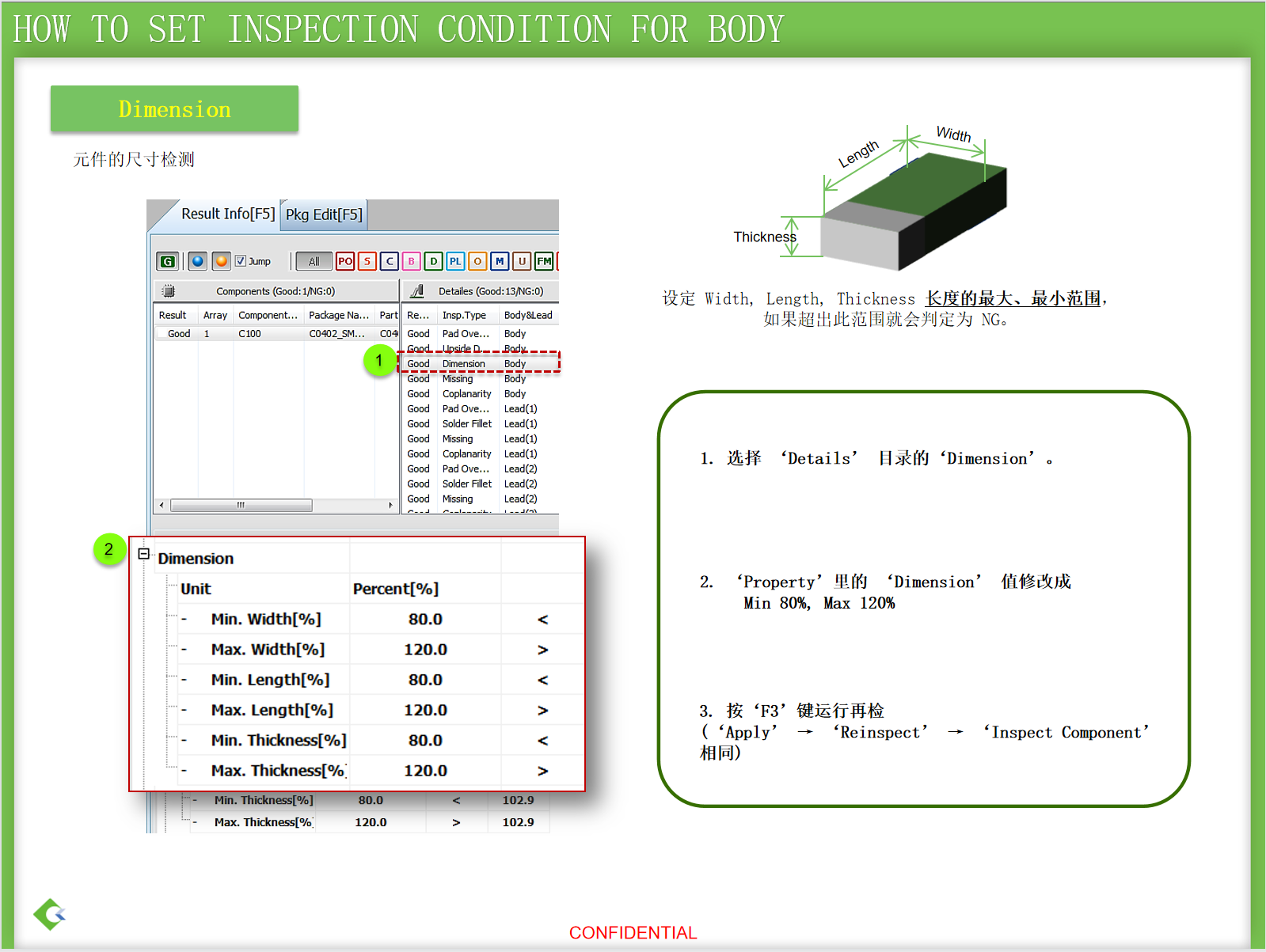 KOHYOUNG程序编程资料——AOI篇-CSDN博客