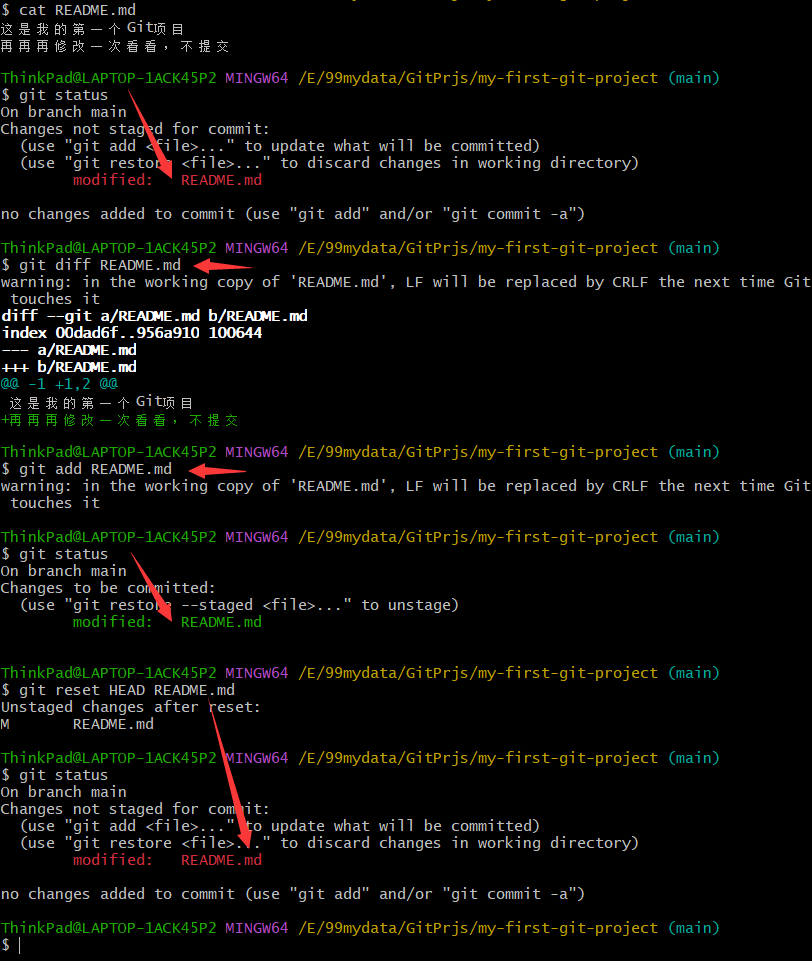 【Git】Git03：Git版本回退、文件修改与撤销-CSDN博客
