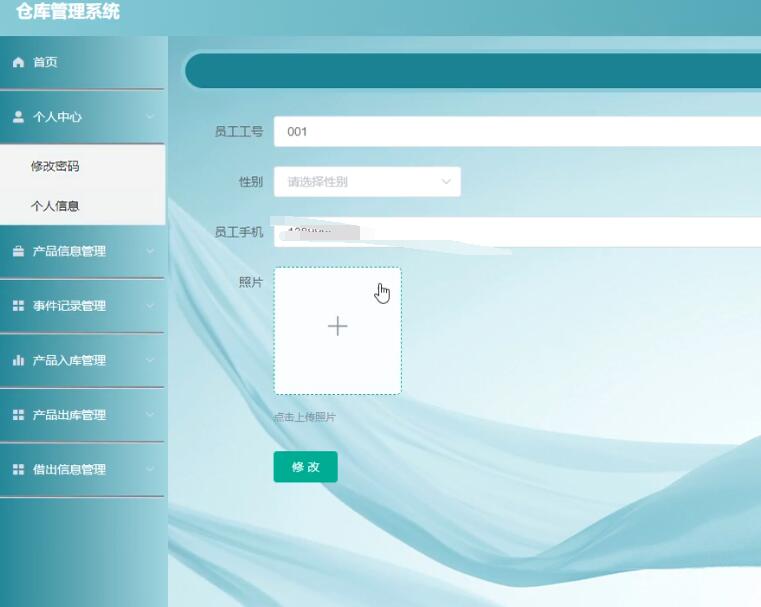 springboot动物医院物资管理系统n2bm6-CSDN博客