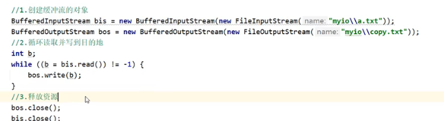 Day29 IO流-CSDN博客