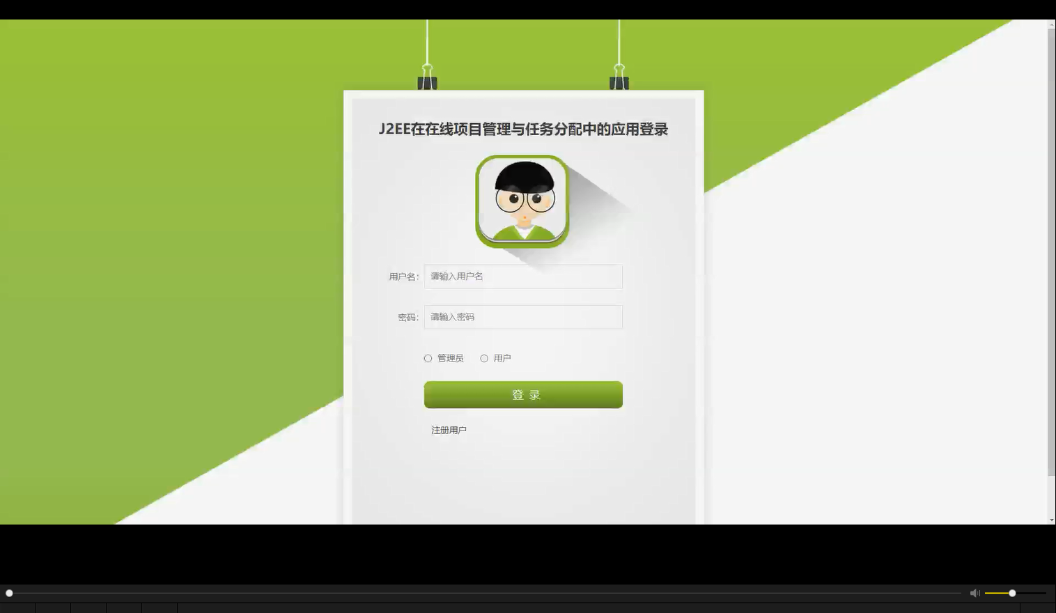SpringBoot+Vue JEE在在线项目管理与任务分配中应用管理平台源码【适合毕设/课设/学习】Java+MySQL-CSDN博客