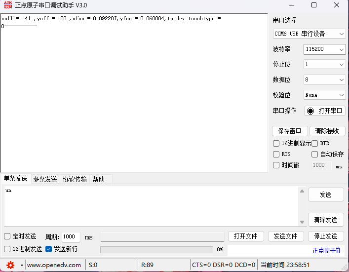 STM32+HAL库+FreeRTOS移植LVGL（8.3）驱动SPI协议的LCD触摸屏—从点亮到提速之点亮篇_lvgl使用重定向-CSDN博客