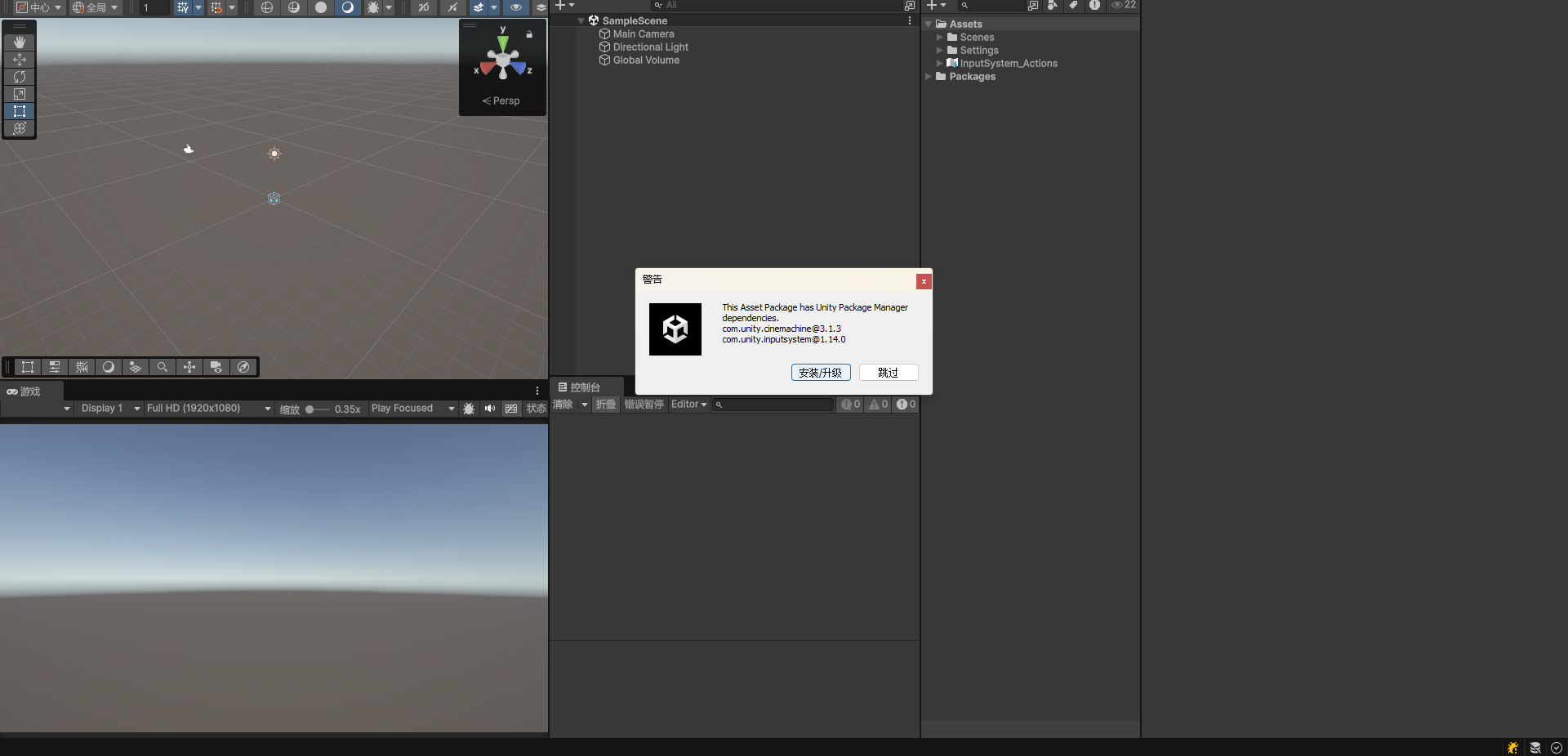 【推荐100个unity插件】将unity资源打包为插件或者上传到unityAssetStore资源商店进行售卖 —— Asset Store Publishing Tools插件的使用 ...