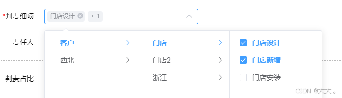 el-cascader获取选中的全部值，value和label_cascader获取选中的值-CSDN博客