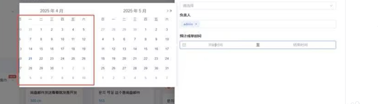 el-date-picker(vue3 总结)-CSDN博客