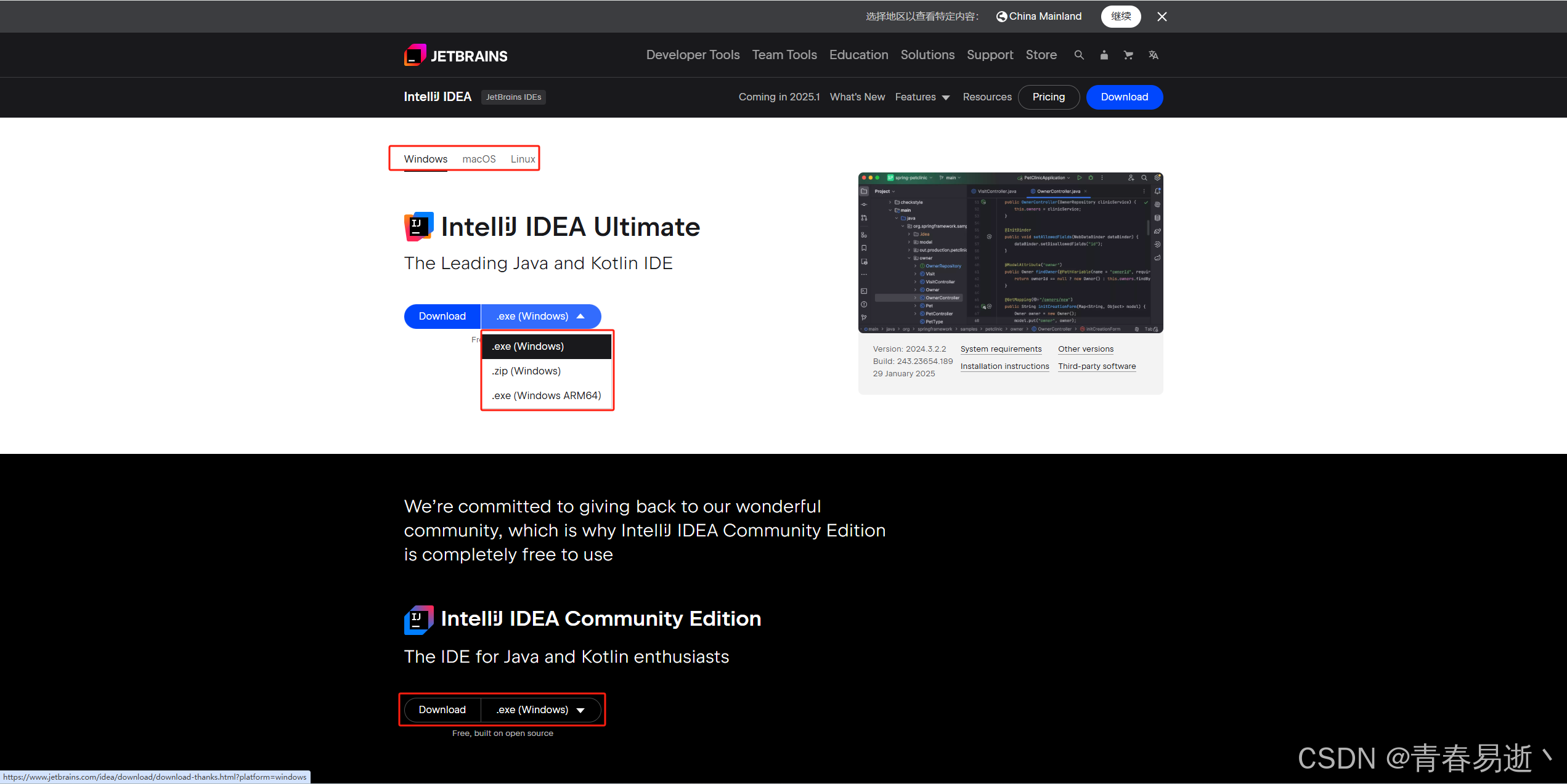 IntelliJ IDEA_idea自动生成序列serializable-CSDN博客