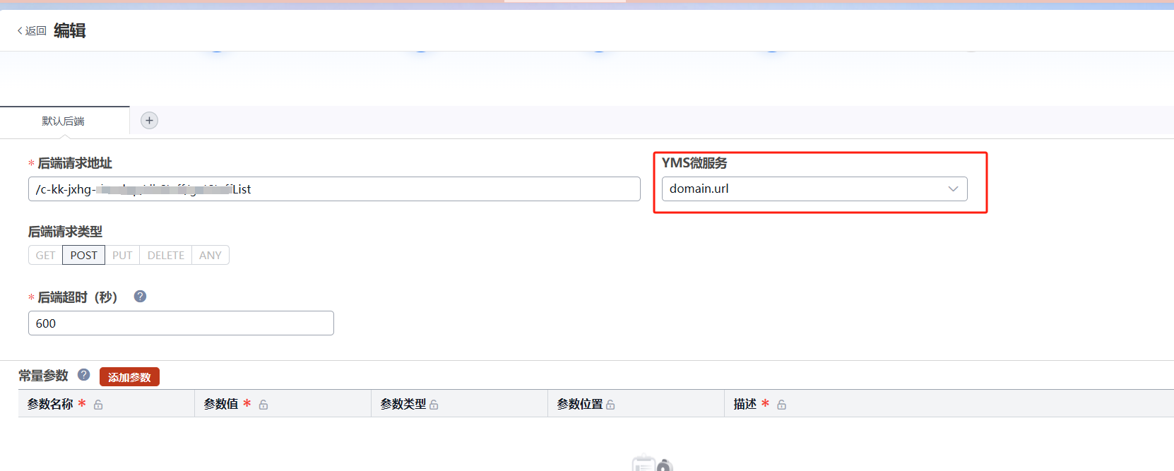 用友Bip部分应用构建前端代码纪要_csdn 用友bip-CSDN博客