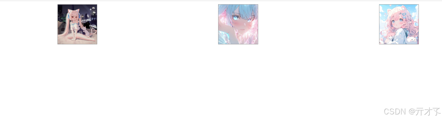 [JavaWeb]Tilas系统顶部导航栏（flex布局）-CSDN博客