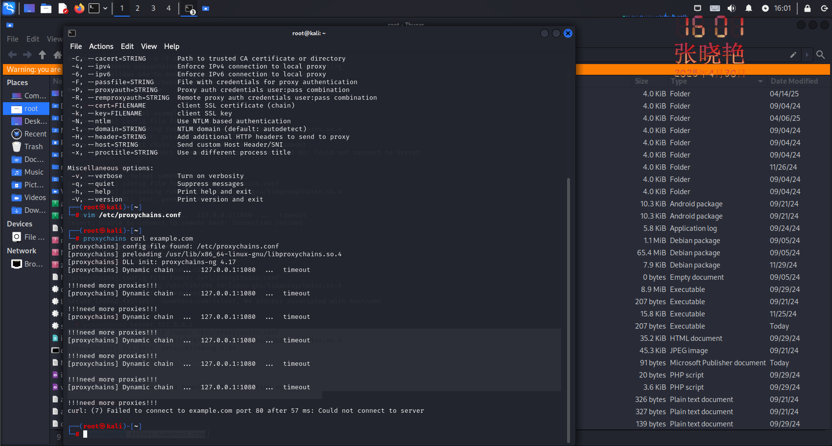 kali proxychains 代理超时-CSDN博客