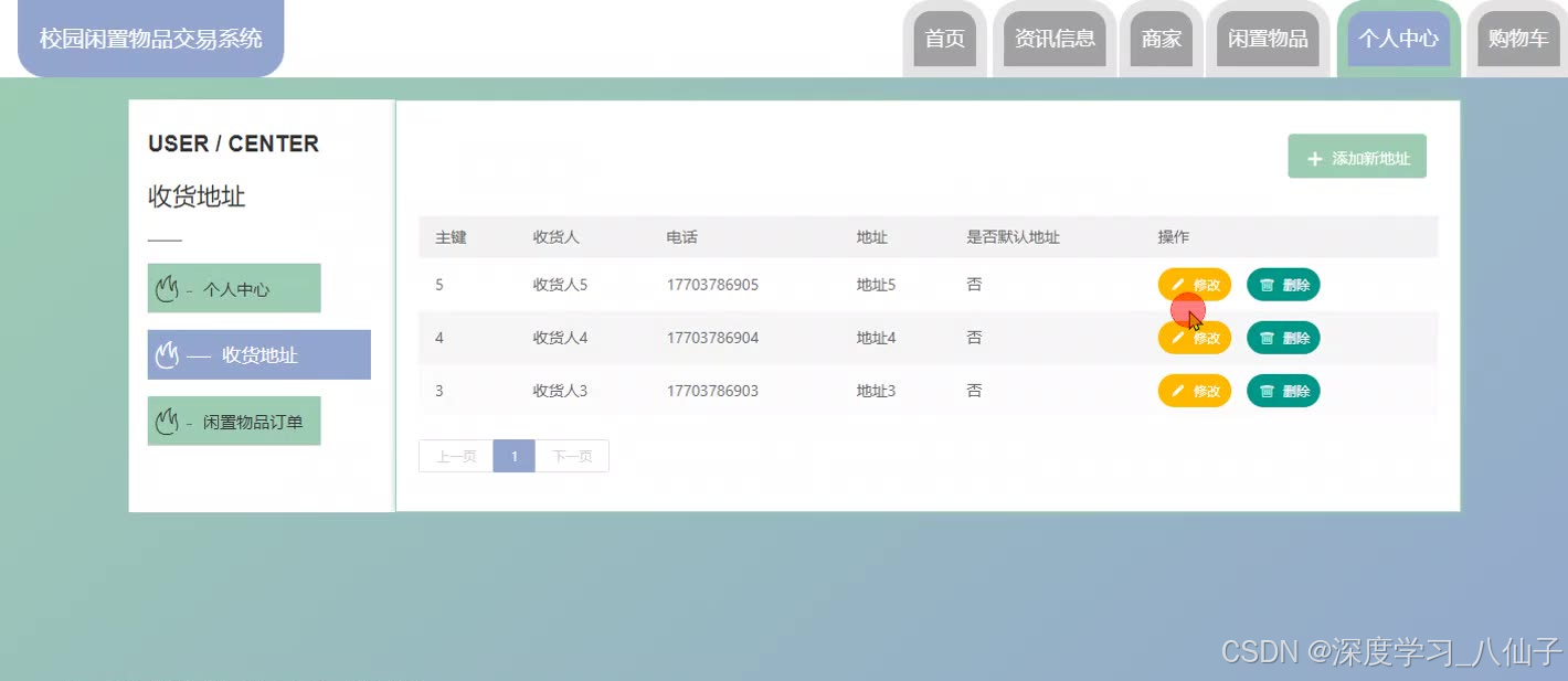 Java Mysql Javaspringboot719的校园闲置物品交易系统的设计与实现录像（完整源码 说明文档 演示视频） Csdn博客