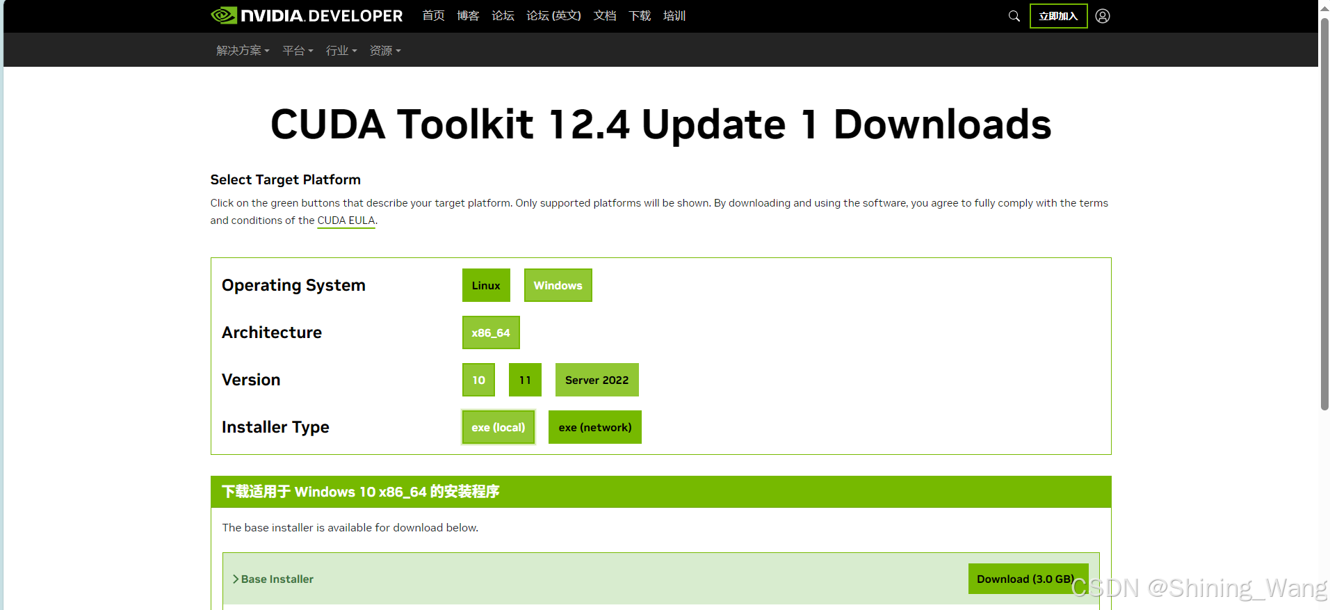 windows系统配置 pytorch 和cuda（b站李沐教程）_windows系统配置 pytorch 和cuda(b站李沐教程)-CSDN博客
