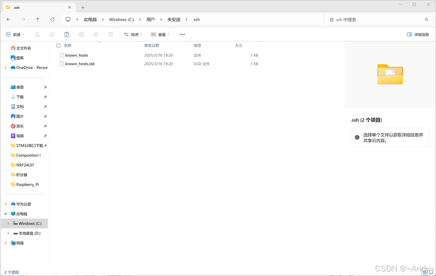NO2 树莓派5的一些远程操作（WiFi、SSH与VNC的设置，以及远程传输文件）_树莓派5 ssh-CSDN博客