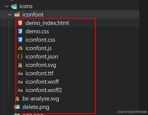 VUE2使用Symbol_vue symbol-CSDN博客