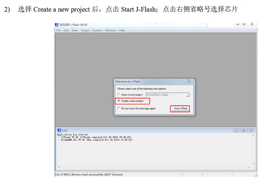Keil和Jlink基本篇：下载和配置Jlink_keil怎么选择jlink版本-CSDN博客