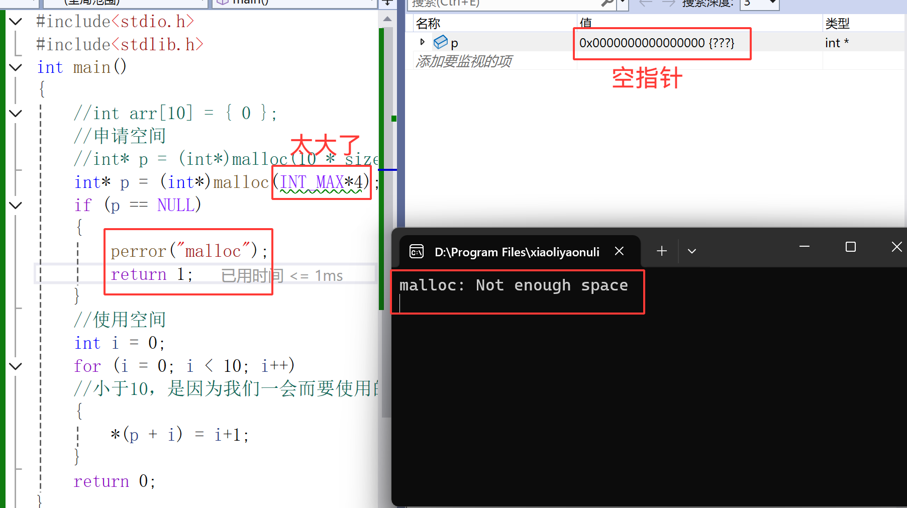 C语言动态内存管理全解析-CSDN博客