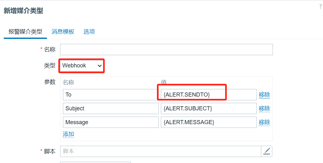 zabbix监控-企业微信webhook告警——TEXT格式-CSDN博客