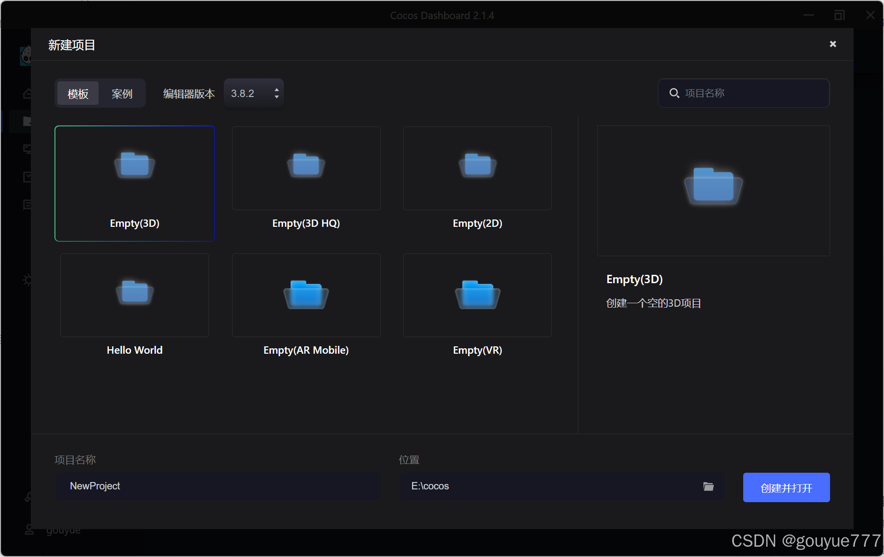 安装cocos creator_cocos creator安装-CSDN博客