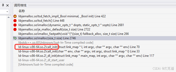 跟踪jemalloc 5.3.0的第一次malloc的源头原因及jemalloc相关初始化细节拓展_jemalloc-5.3.0-CSDN博客