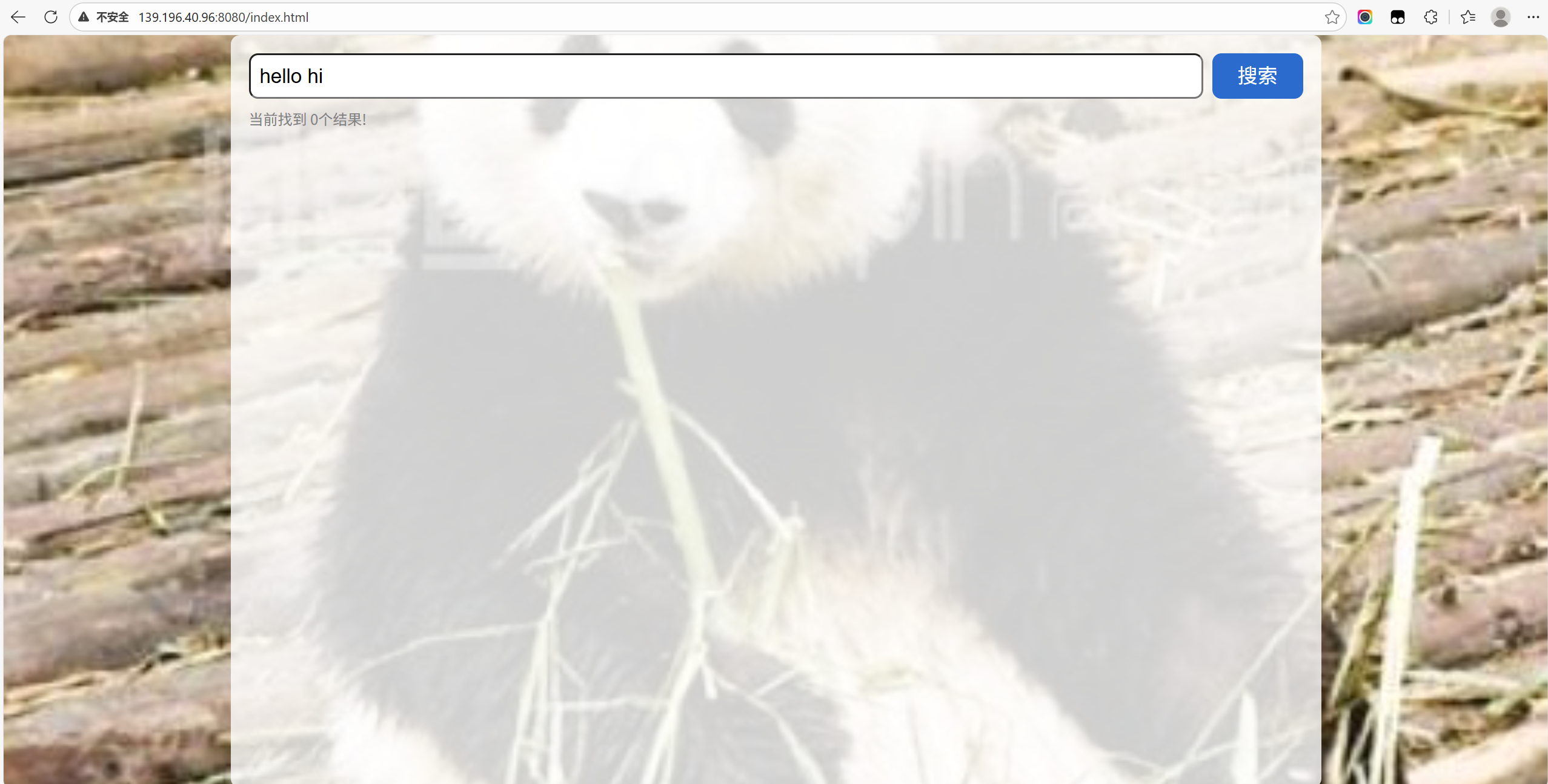 Java文档搜索引擎-CSDN博客